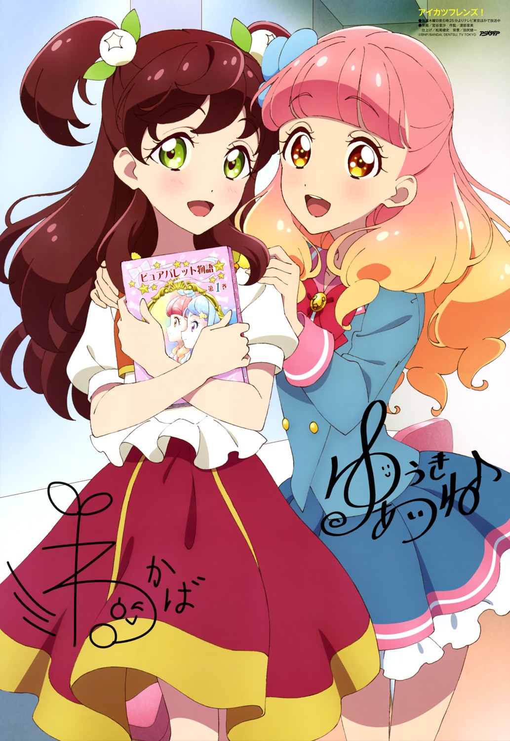 miyadani risa aikatsu friends! harukaze wakaba yuuki aine autographed | #539244 | yande.re